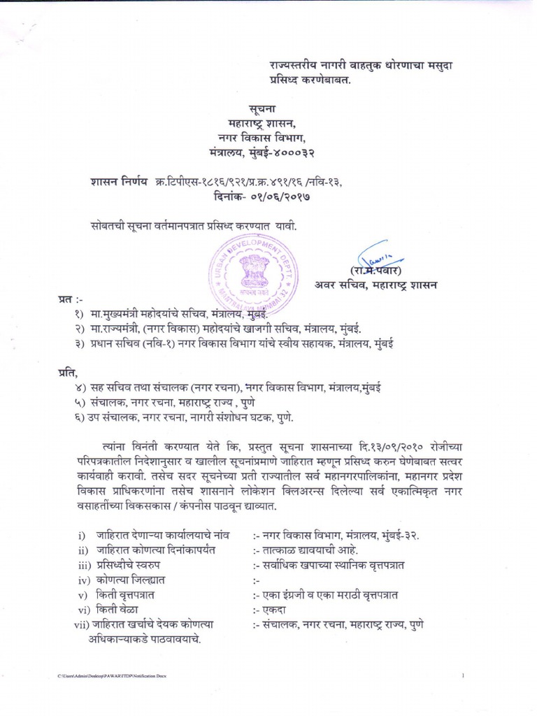 Maharashtra Urban Transport Policy Draft | PDF