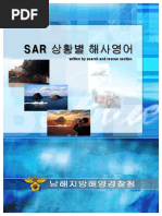 SDRE (Rev.G) - LTA - March - 2025 - Contents and Details | PDF | Road ...