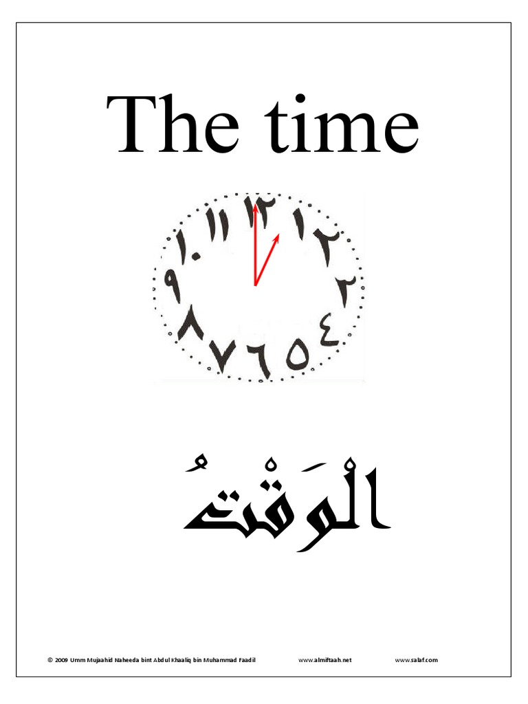 Arabic Time Vocabulary Guide | PDF