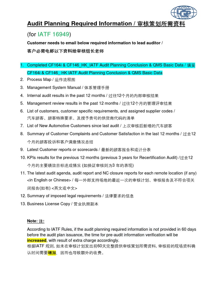 IATF 16949 Audit Planning Required Information | PDF