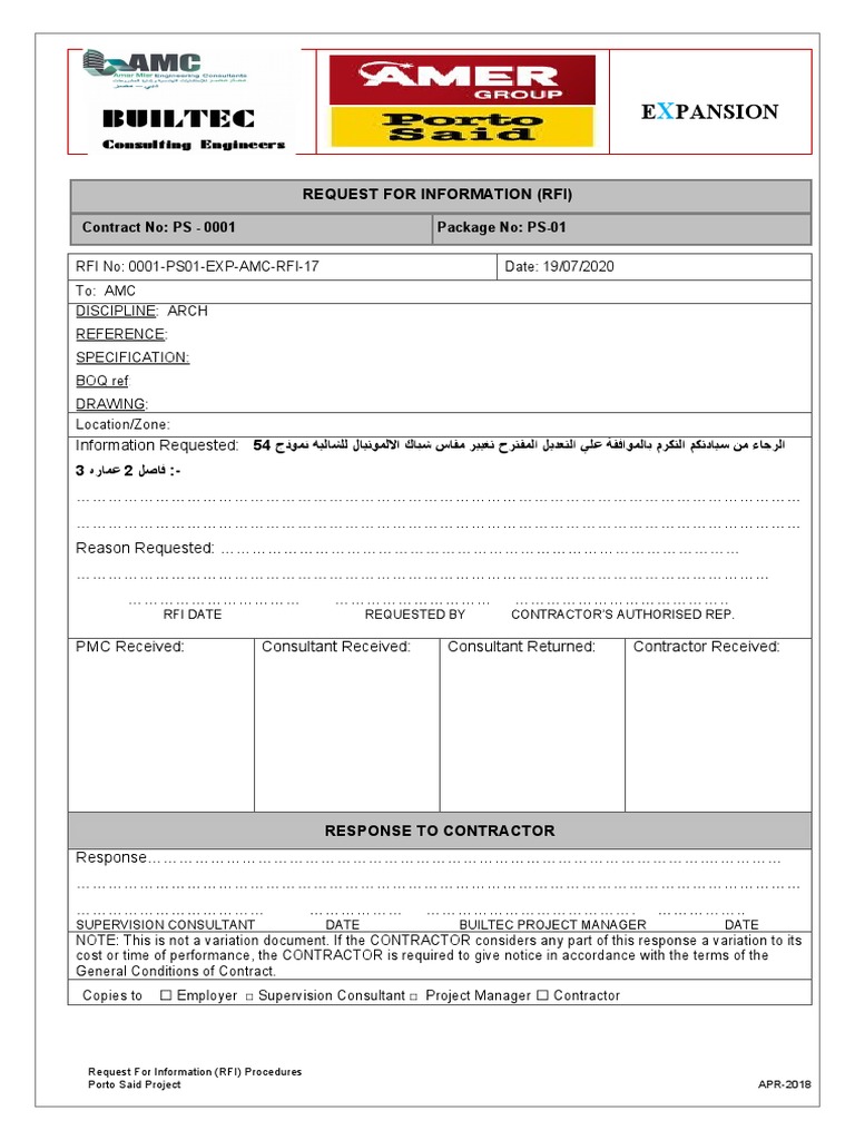 RFI Form | PDF