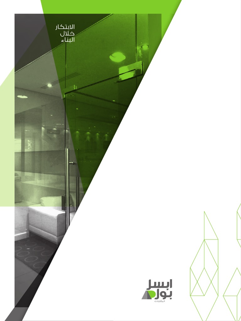 ABSAL PAUL Company Profile Ar | PDF