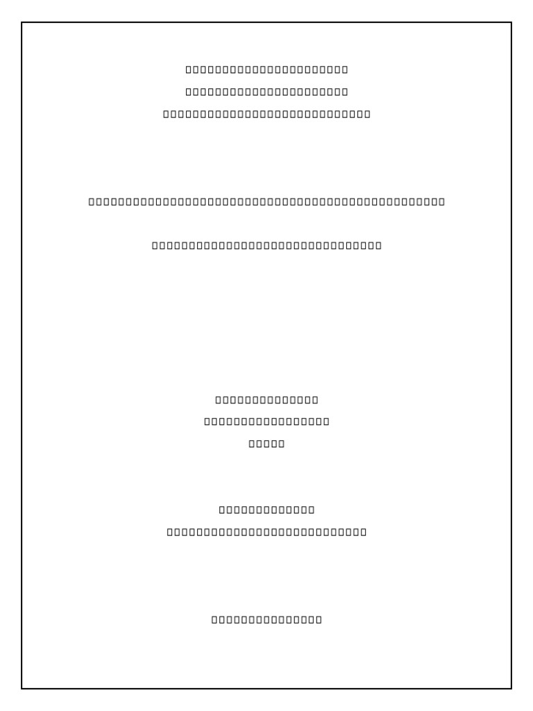 SAMPLE FORMAT Definition of Terms | PDF