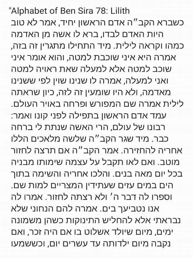 Alphabet of Ben Sira 78 Lilith | PDF