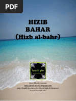 Hizib Bahar | PDF