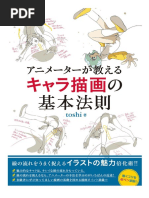 Secret Character Drawing by Taco | PDF