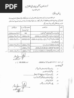 DHIS PHC Facility Monthly Report Form | PDF | Vaccines | Hepatitis