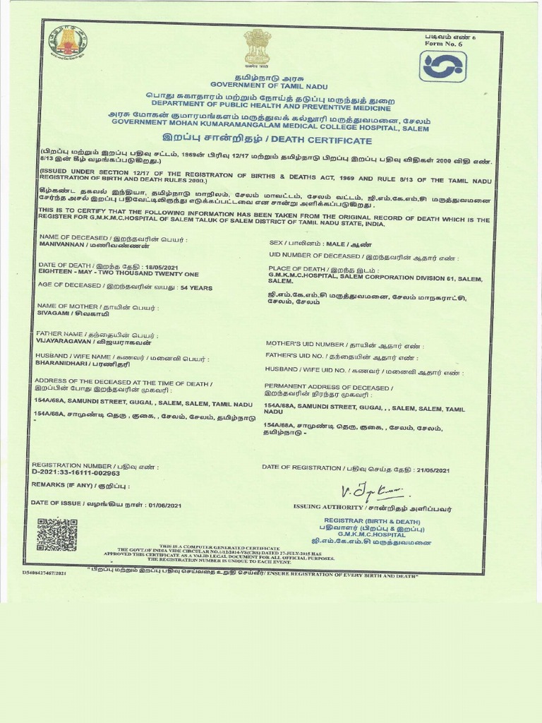 Death Certificate | PDF