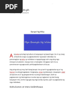 Ace Banzuelo - Muli Lyrics | PDF