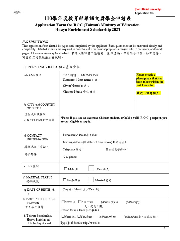 Application Form For ROC (Taiwan) Ministry of Education Huayu ...