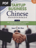 BCT Standard Course 3 | PDF