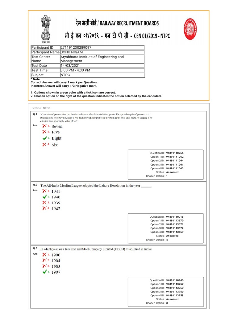 RRB NTPC Answer Key | PDF