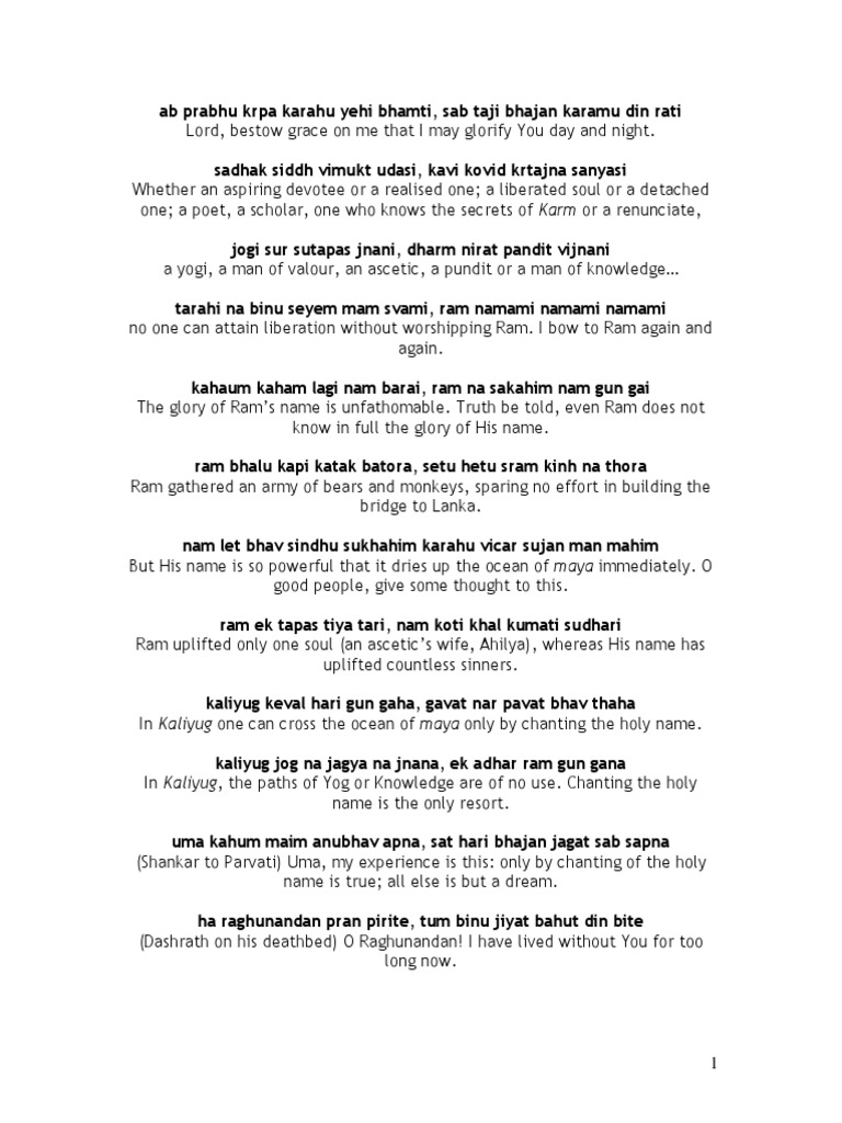 Braj Ras Madhuri Plus PT 3 | PDF | Bhakti | Love