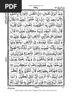Quran para 16 PDF | PDF | Religion & Spirituality