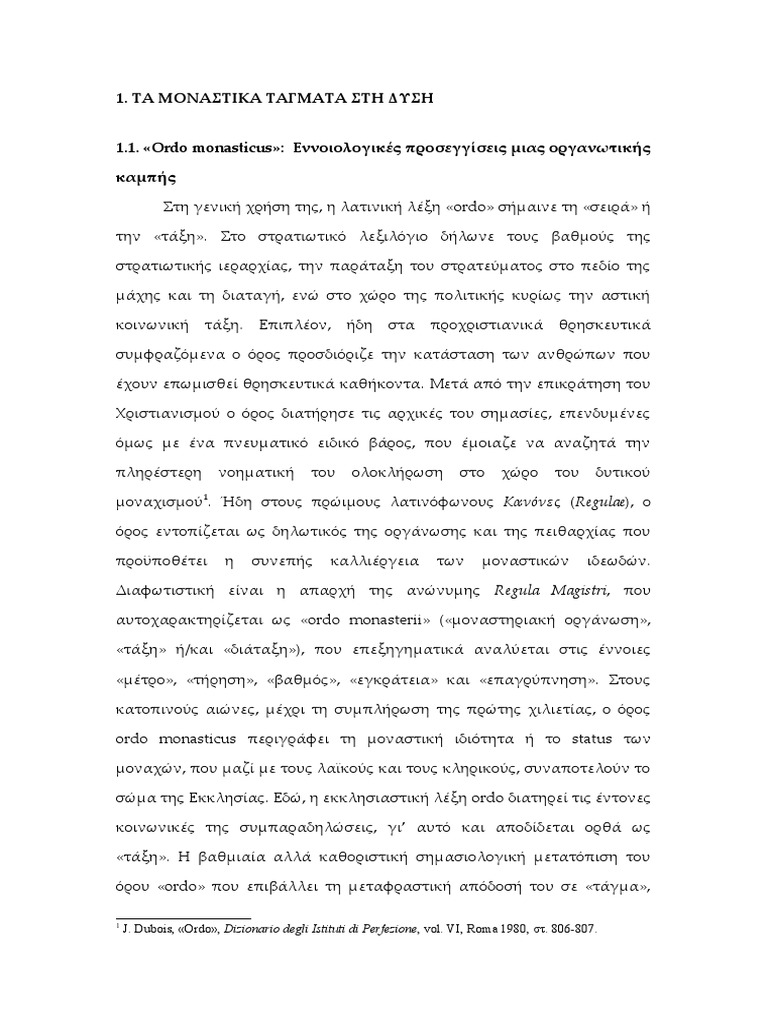 ΤΑ ΜΟΝΑΣΤΙΚΑ ΤΑΓΜΑΤΑ ΣΤΗ ΔΥΣΗ | PDF