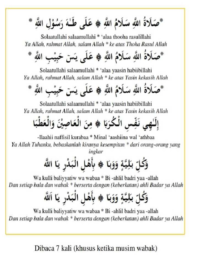 Selawat Badriyah | PDF