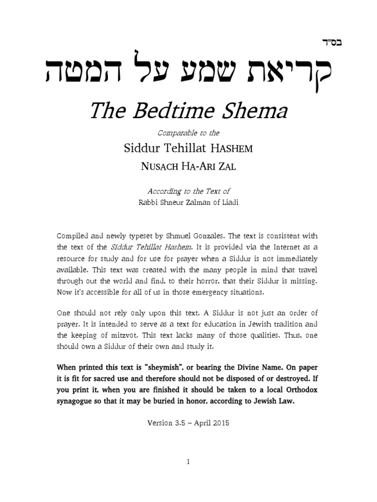 The Bedtime Shema Nusa Ha Ari aBaD | PDF | Siddur | Tetragrammaton