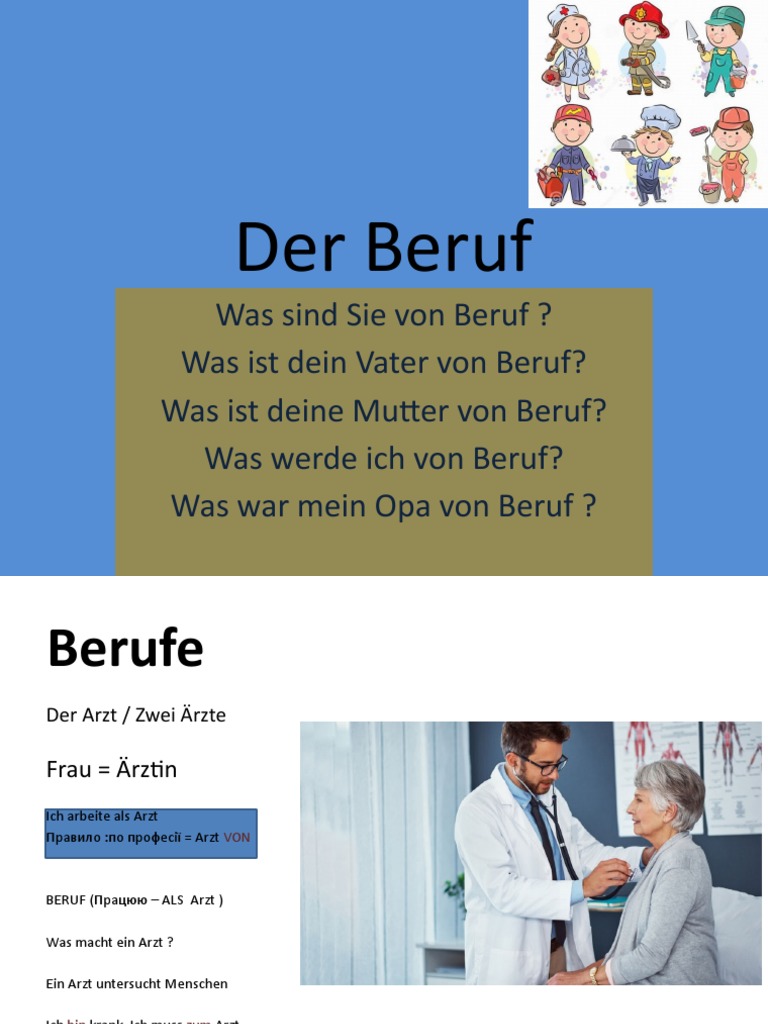 Der Beruf | PDF