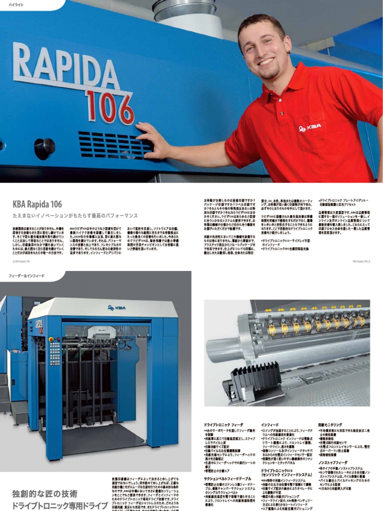 Rapida 106 | PDF