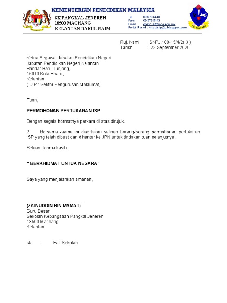 Surat Iringan Logo | PDF