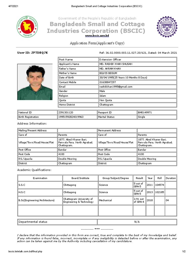 Bangladesh Small and Cottage Industries Corporation (BSCIC) | PDF