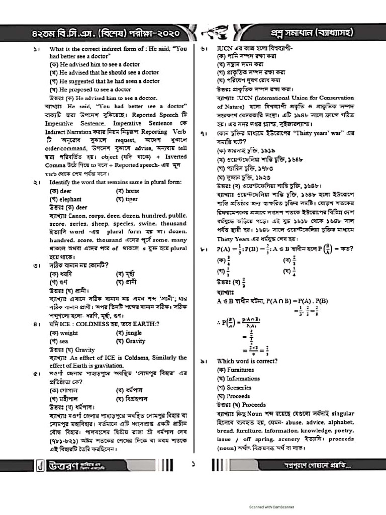 42 Bcs Preliminary Questions Uttoron | PDF
