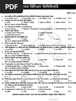 DMTCL Metro Rail Solution | PDF