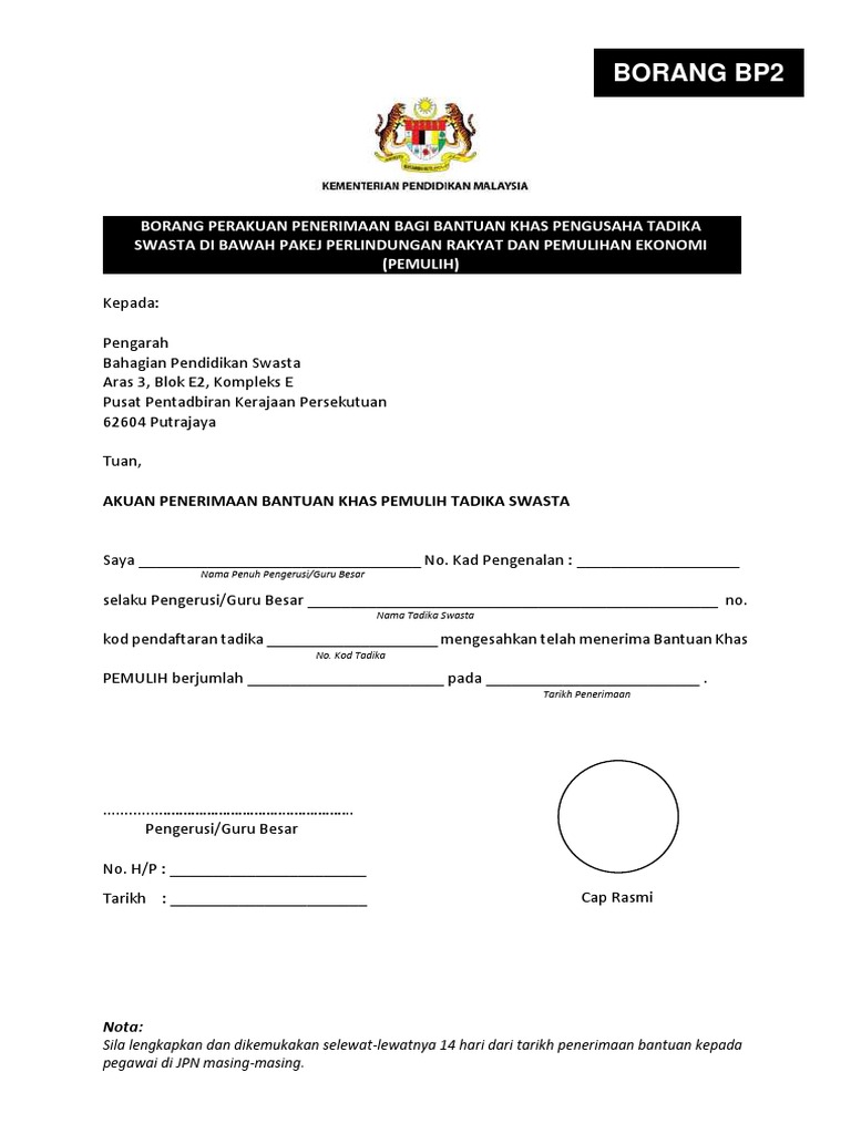 Borang BP2 | PDF