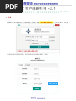 Exhentai里站登陆 | PDF