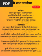 Shri Radha Kripa Kataksh Stotram With Hindi Lyrics 1 | PDF