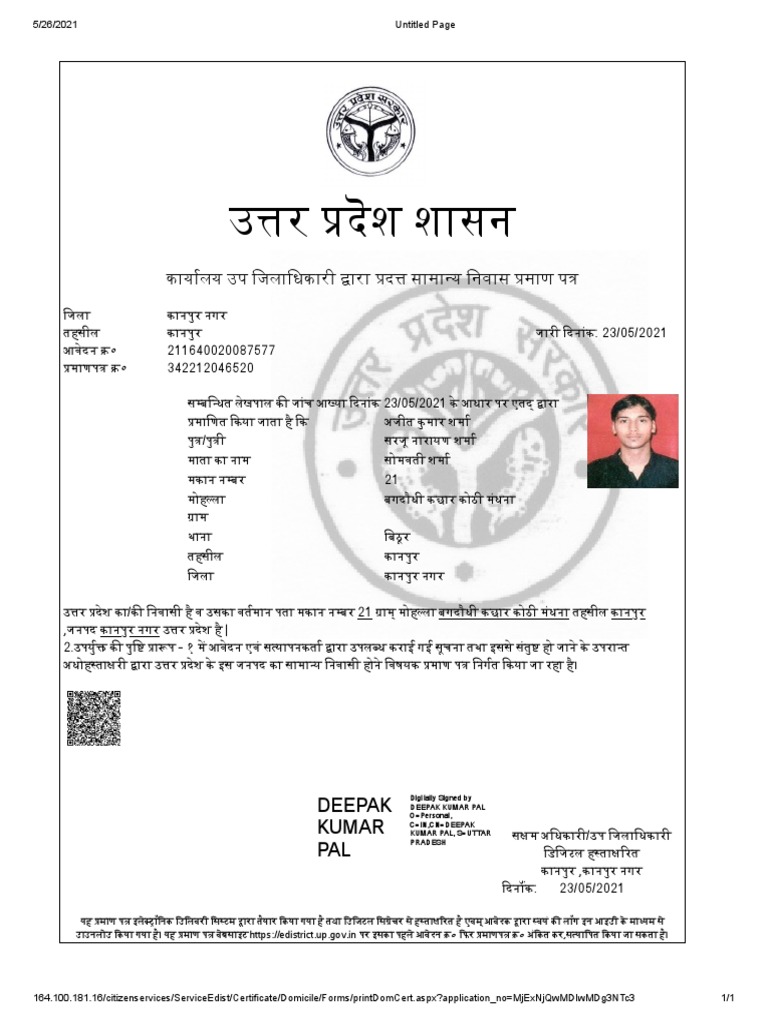 Ajeet Domicile | PDF