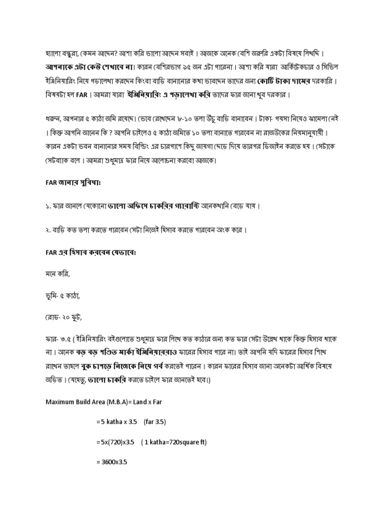 FAR Calculation | PDF