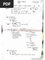 Anatomy - Dr. Ashwani Sir Notes | PDF