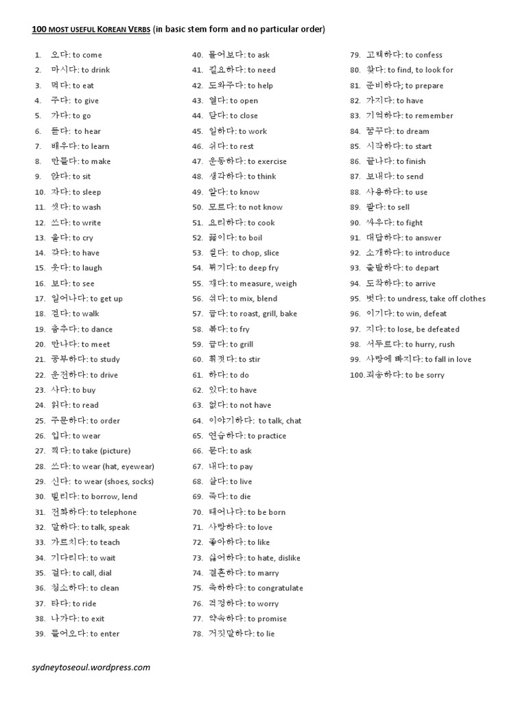 100 Essential Korean Verbs List | PDF