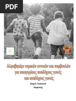 | PDF