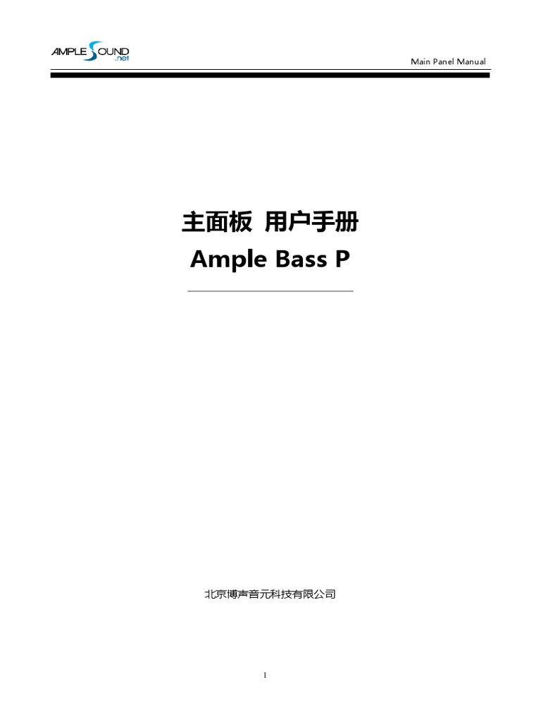Main Panel Manual-ABP-CN | PDF