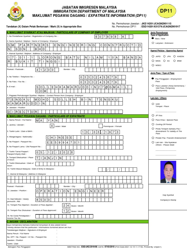 Jabatan Imigresen Malaysia Maklumat Pegawai Dagang / Expatriate ...