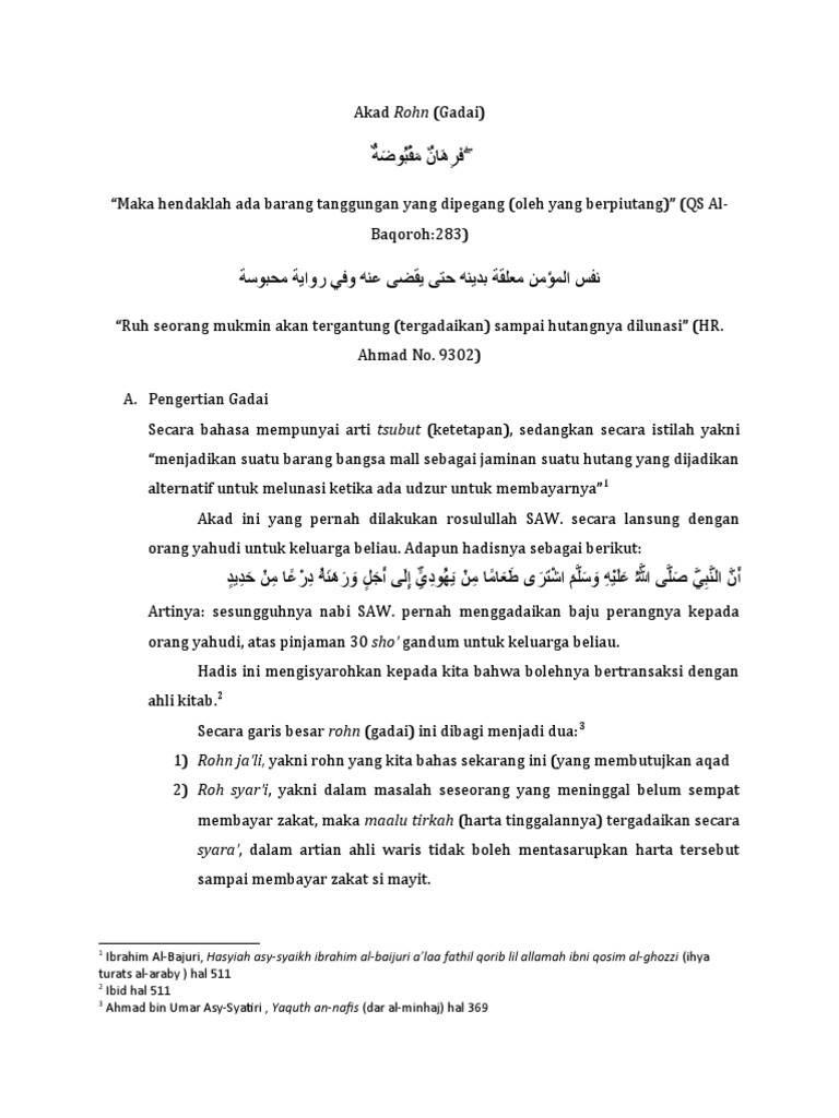 Akad Gadai dalam Islam dan Rukunnya | PDF