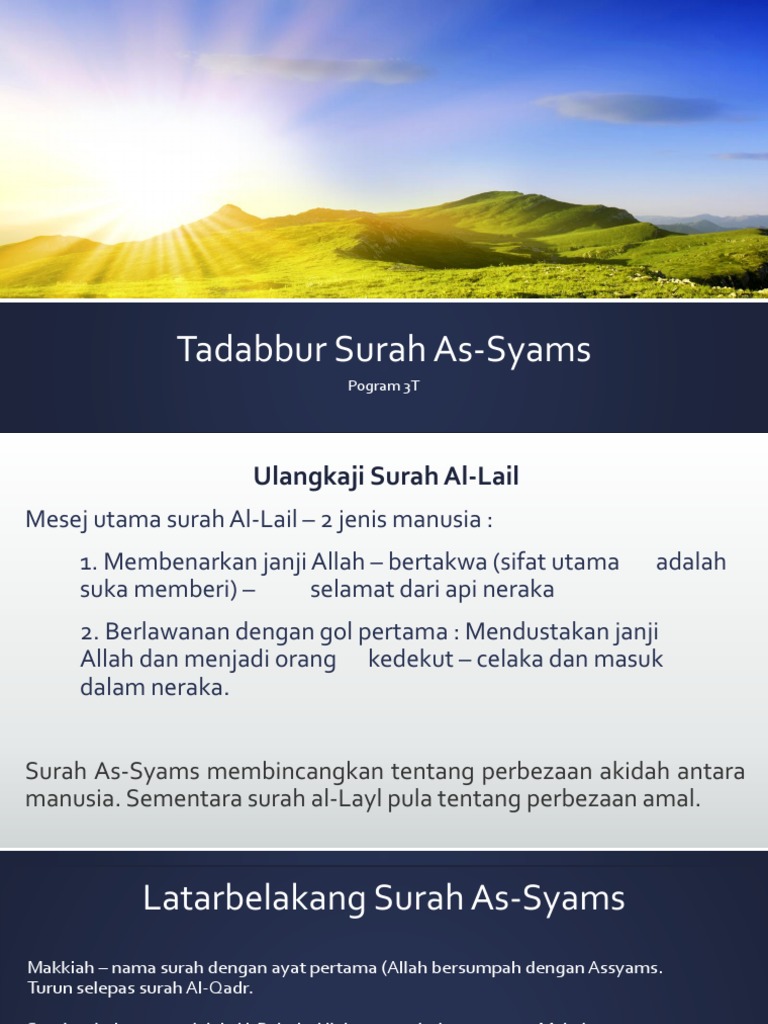 Tadabbur Surah As-Syams | PDF