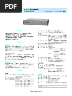 WEST60M-375CH TR | PDF