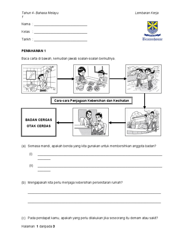 Relief Worksheet 1 | PDF