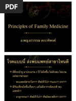 Inhomesss Checklist | PDF