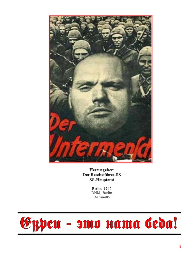 Der Untermensch | PDF