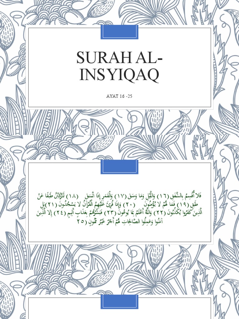 Surah Al-Insyiqaq | PDF