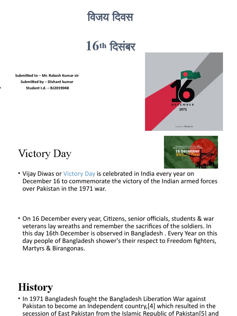 Submitted To - Mr. Rakesh Kumar Sir Submitted by - Dishant Kumar ...