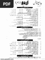 Mutalia Pakistan 10 PCTB Complete File | PDF