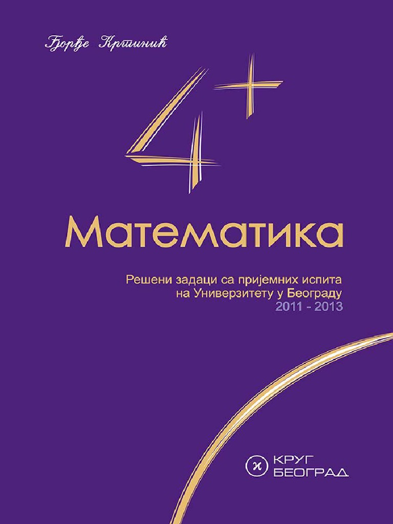 Mat4 Plus 11 13 | PDF