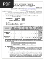 Transcript_Request_Form_From_EPCC | PDF | Mail | Public Services