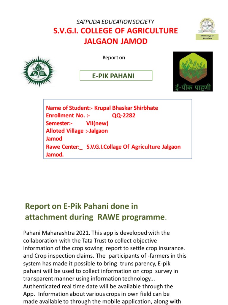 Krupal e Peek Pahani-Converted-Compressed | PDF