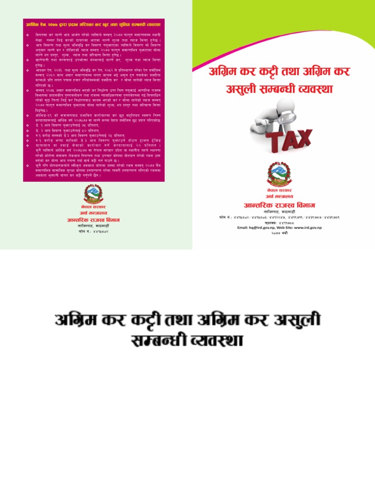 Study Material - TDS | PDF | Leadership | Employment